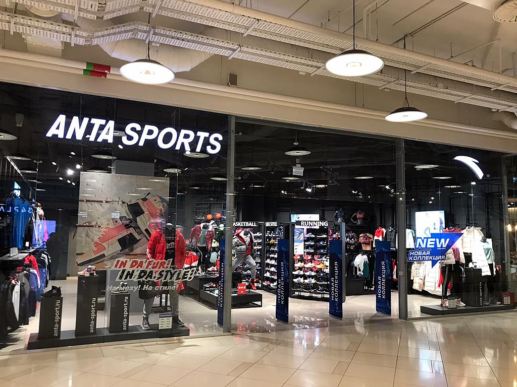 Акции Anta Sports достигли своей целевой цены — Финам.Ру